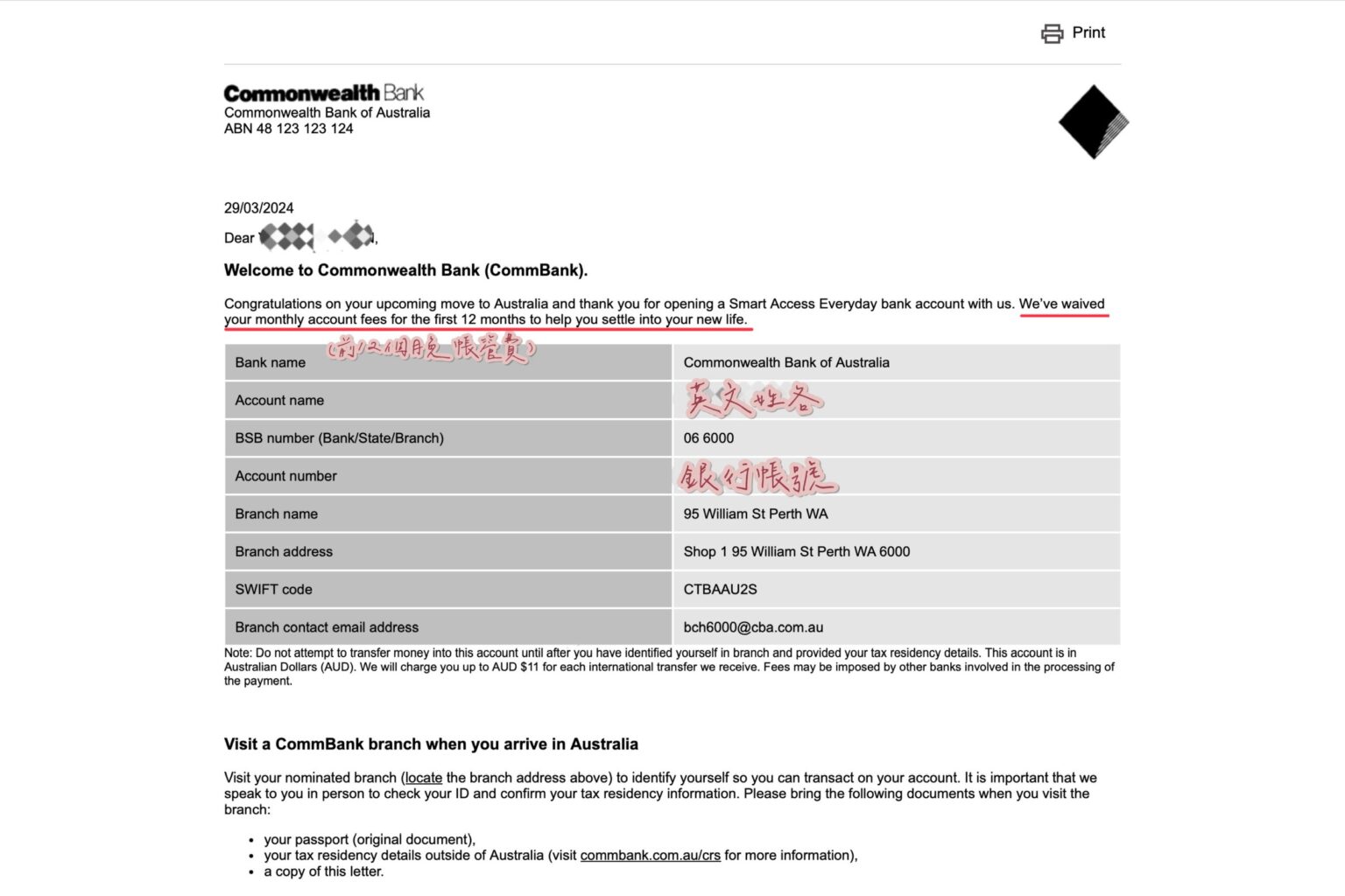 澳打｜銀行篇：澳洲聯邦銀行Commonwealth Bank of Australia(CBA)線上開戶教學 - 歐粒旅行中Olivia ...