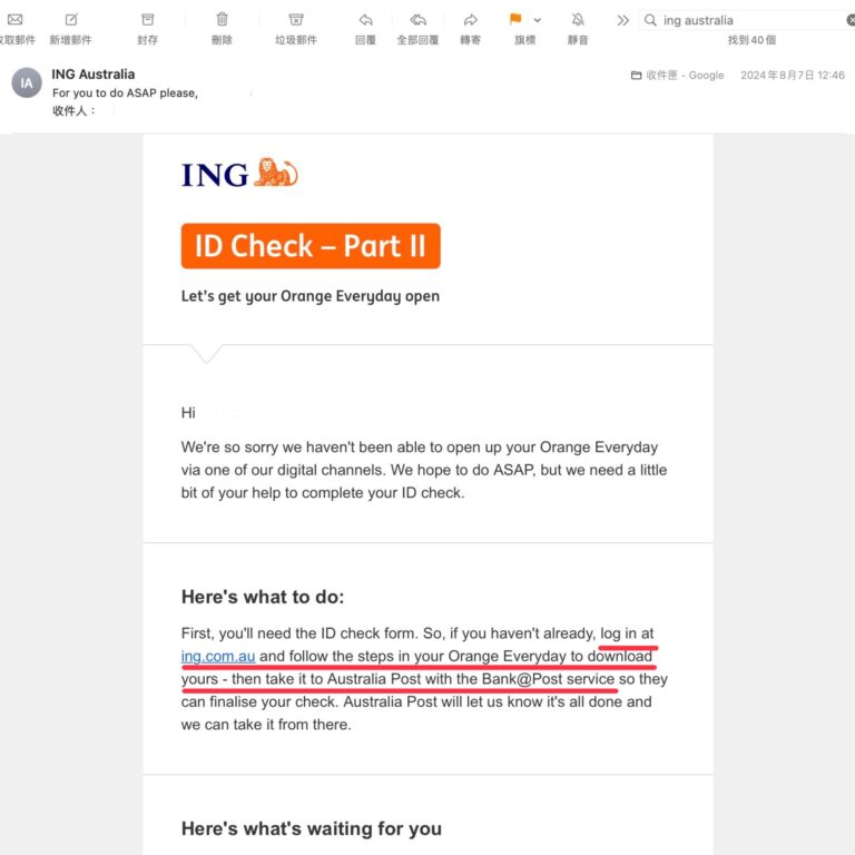 澳打｜銀行篇：網路銀行ING開戶教學（附AUD125推薦碼） - 歐粒旅行中Olivia Traveling